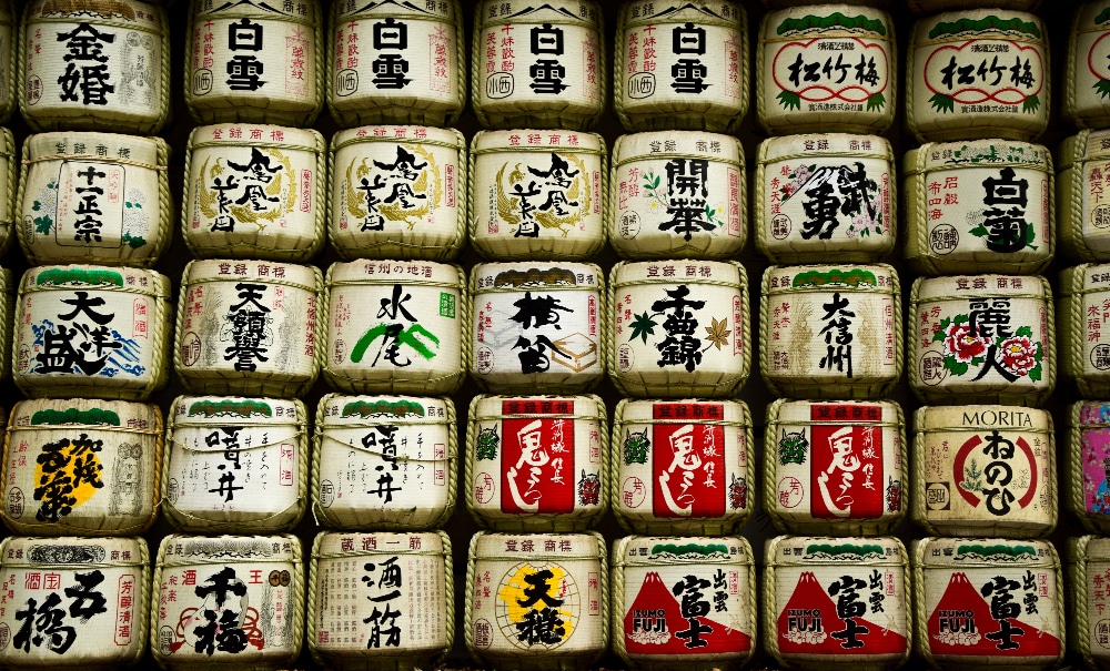 Hiyaoroshi Sake: Savoring Autumn in Japan | Arigato Travel